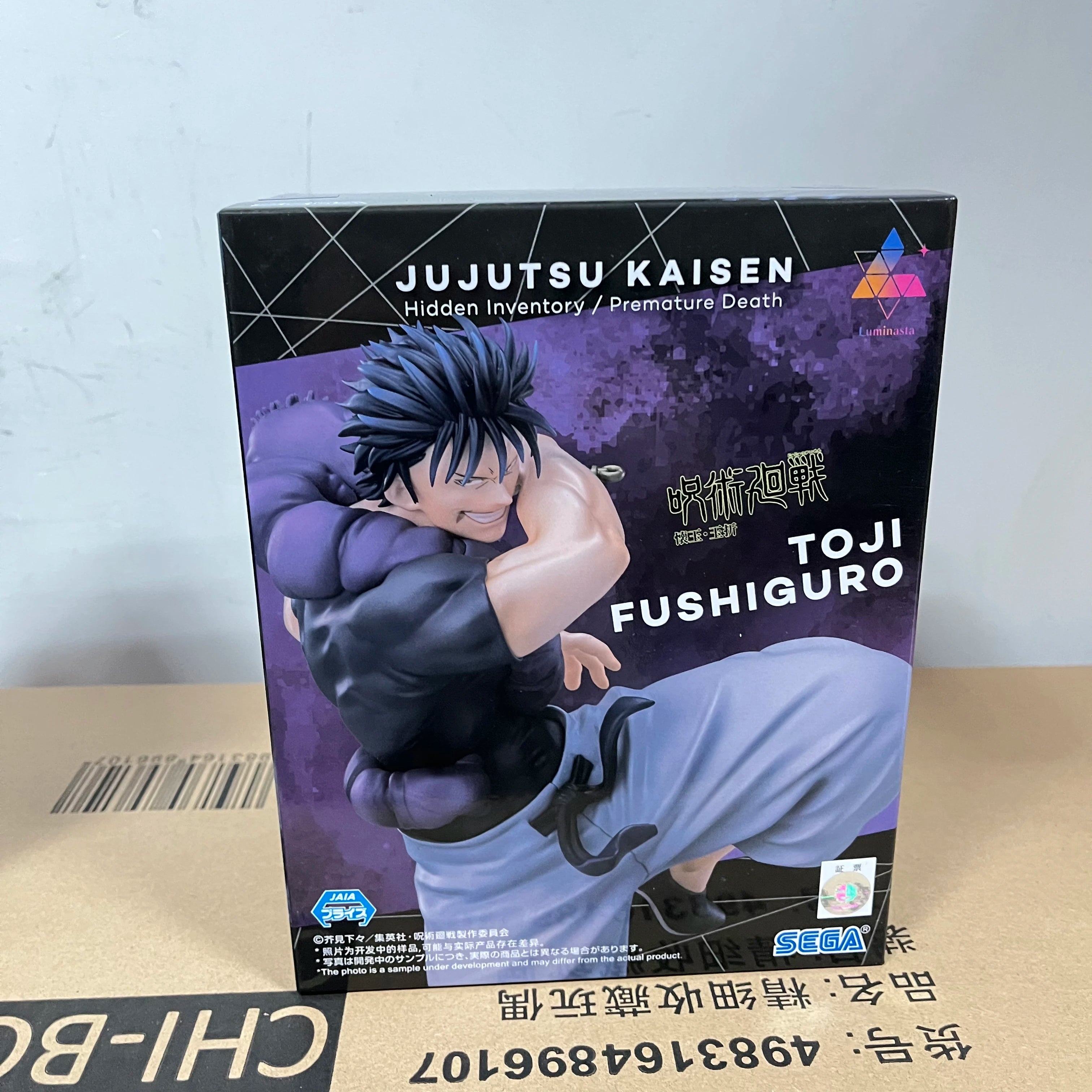Original SEGA SEGA Jujutsu Kaisen Toji Fushiguro Satoru Gojo Hidden In ...