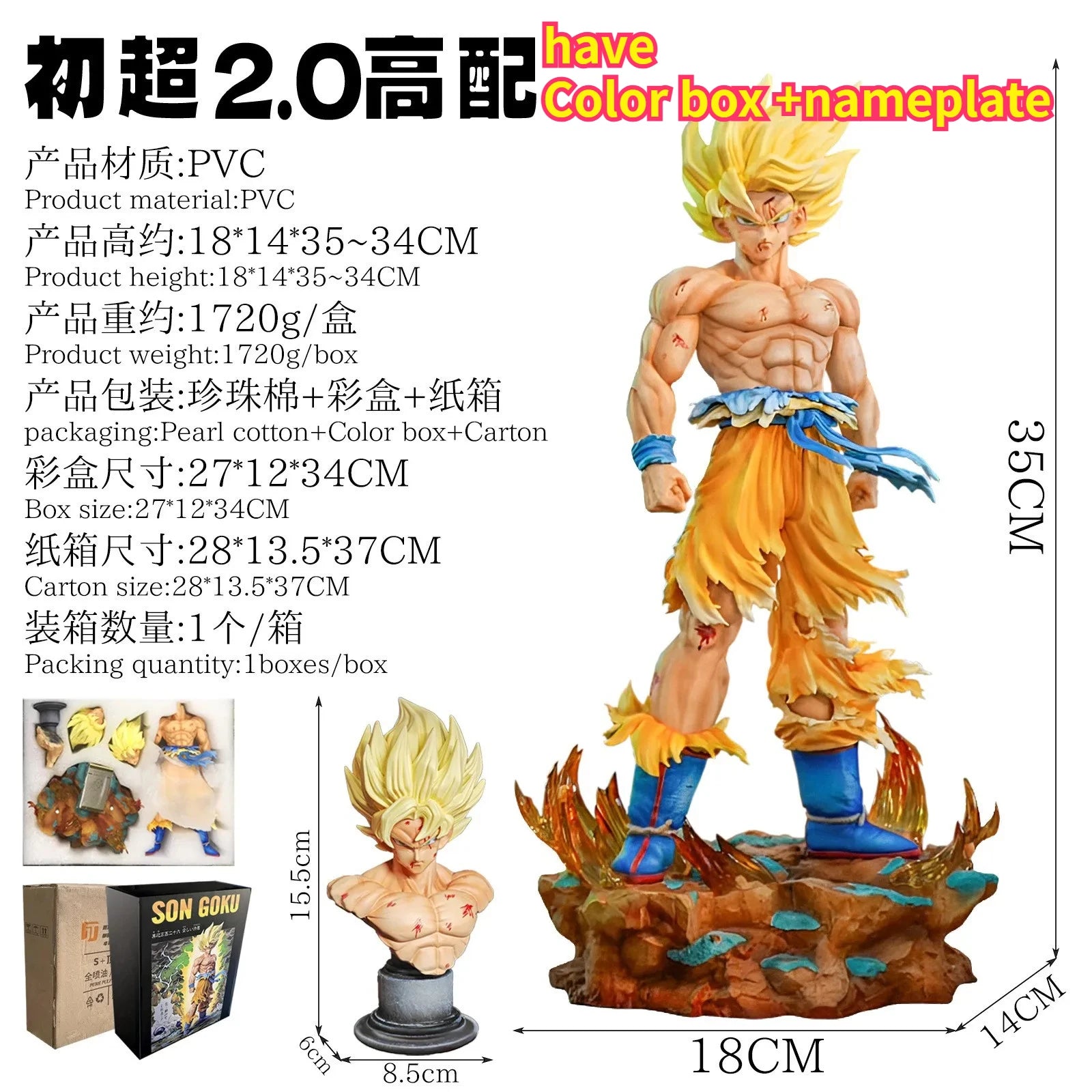 Bandai Dragon Ball Z Son Goku Super Saiyan 2.0 Action Figure Statue Co ...
